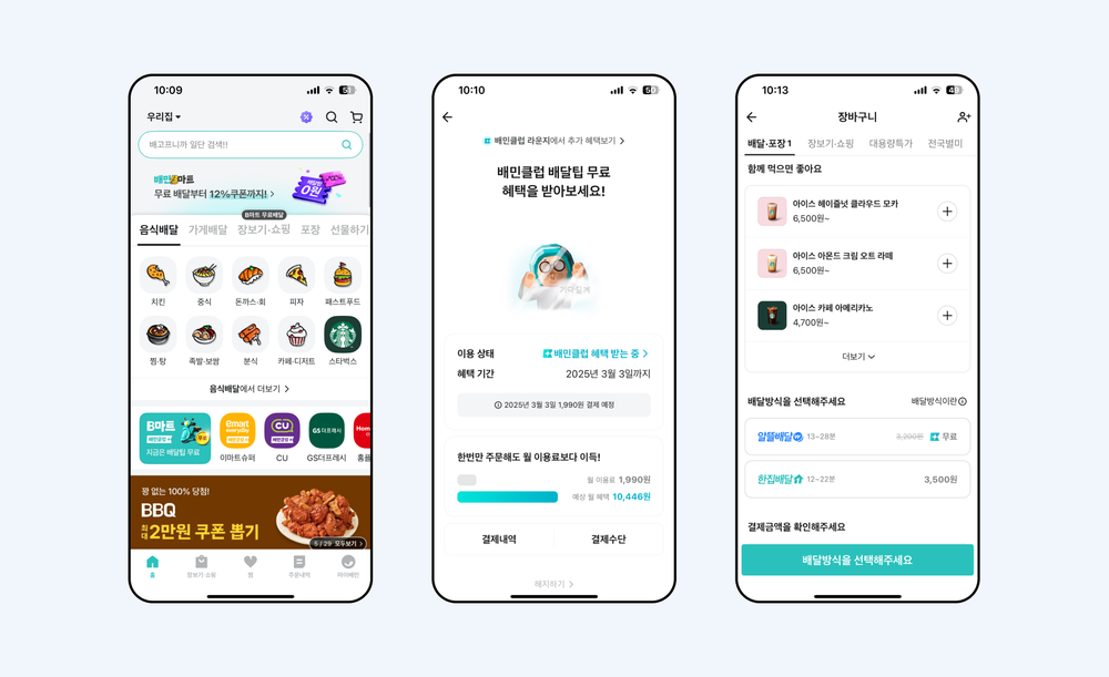 Uiux 디자이너 And 프로덕트 디자이너 성공적인 첫 포트폴리오와 커리어를 만들어가는 방법